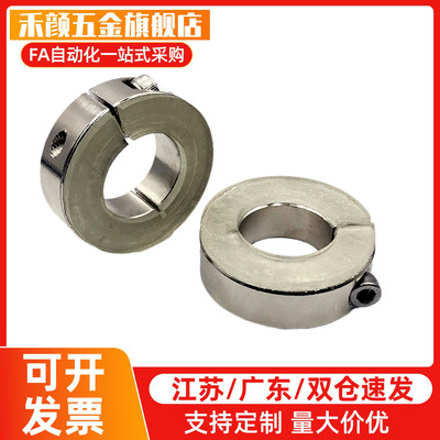 FAP01/02固定环FAU分离型FAQ51/06/22/52-D20/D16/D12/D30/D25/D8