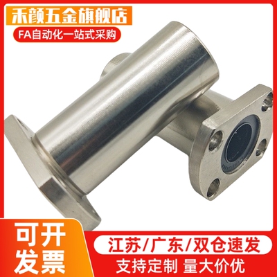 替代替代双切边法兰直线轴承LHFCW LHFCWM6 8 10 12 13 16 20 25
