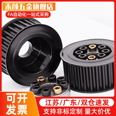 免键同步轮HTPL30S5M150-E/F HTPL32/34/36/40/44/48S5M150/250-E