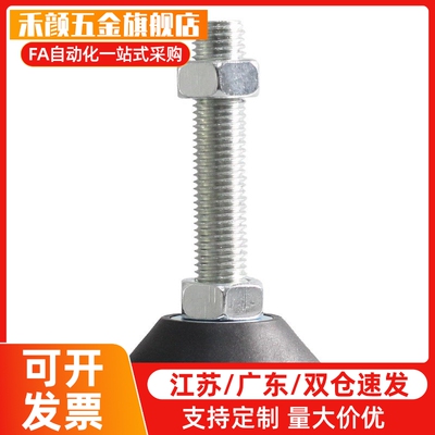 FBRS60/FBF70脚杯C-FBR90/100/120-16/20-70/100/130/150/180/8/6