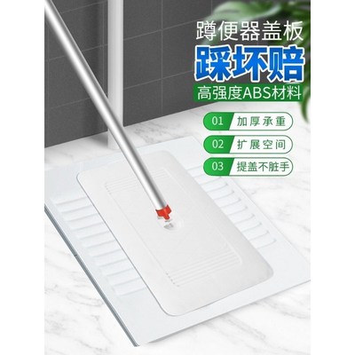 蹲便器盖板通用厕所盖板蹲坑盖蹲厕盖板便池盖防臭卫生间踏板盖