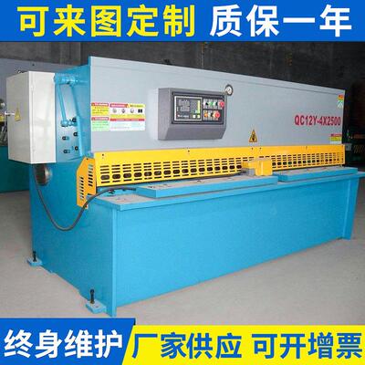 厂家供应各种型号液压剪板机QC12Y-4（6810121620）X3200