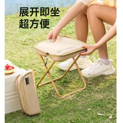 【原始人】随行笔袋马扎CC折叠户外椅子小马扎露营便携式钓鱼野餐