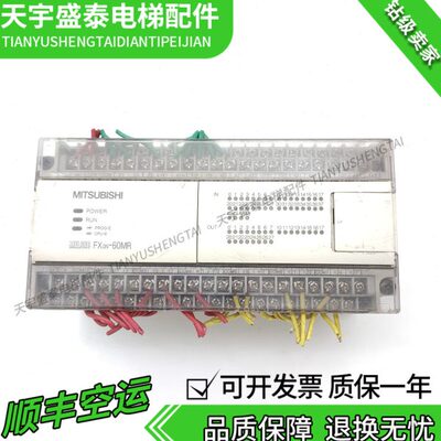 原装拆机PLC控制器 FXON-60MR-001 现货包好 实物拍摄 超长质保