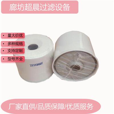 厂家供应燃油滤芯26561117用于工程机械设备发电机组