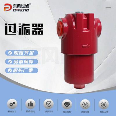 过滤器替德克DFR贺FBDFBNDFB压258H系列过滤N器总成