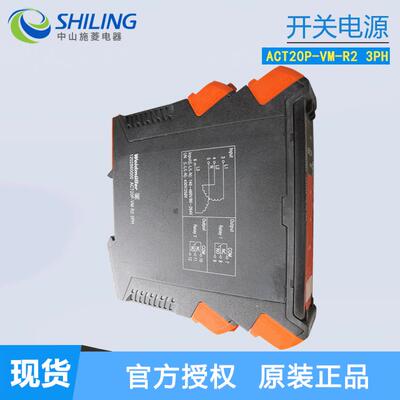 魏德米勒 ACT20P-VM-R2 3PH 1202860000 模拟信号 隔离器 继电器