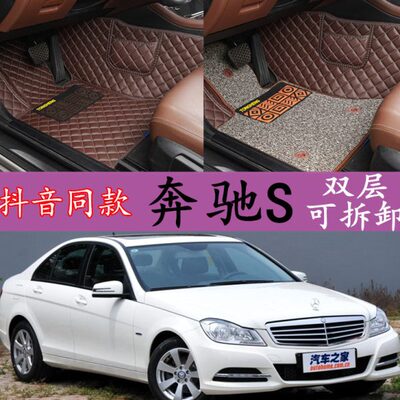 06-13款奔驰S300 S350 S300L/S350L/S400L/S500L/S600L 专用脚