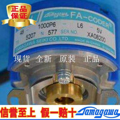 全新原装真品多摩川TS5207N577编码器   oih48 1000p6 l6 5v