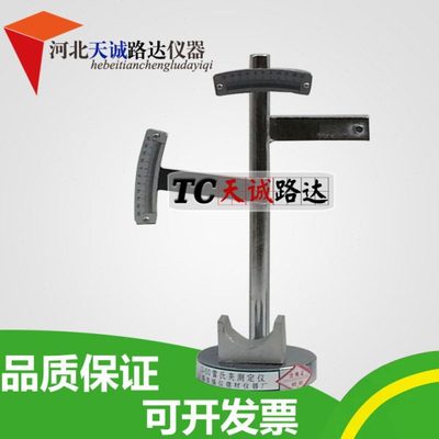 雷氏夹膨胀测定仪LD—50测定仪 水泥稳定性雷氏夹测定仪