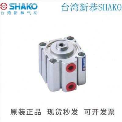 SHAKO台湾新恭JC25B5/10/15/25/30/35/40/45/50/90/100-M治具气缸