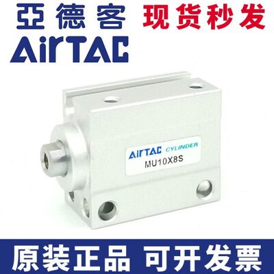 亚德客原装 MU6X4S 6X6S 6X8S 6X10S 6X15S 6X20S B 自由安装气缸