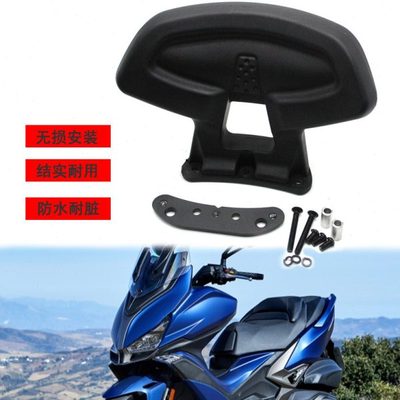 适用光阳CT250 CT300赛艇S250 S350 550配件改装后靠背无损安装