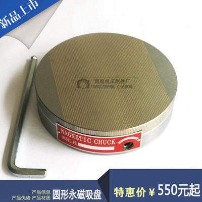 细目圆形磁盘 圆形永磁吸盘 圆形吸盘 圆形磁盘 吸盘 BIN51-350