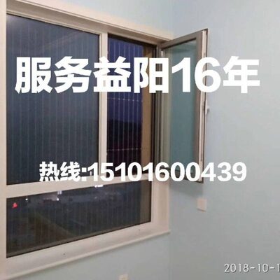 益阳资阳赫山区防小孩儿童坠楼阳台飘窗高层隐形防护防盗网窗栏