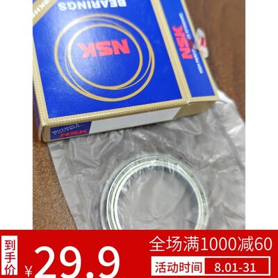 原厂 施乐4110上辊轴承4112 4127 4595 D95 D110定影轴承