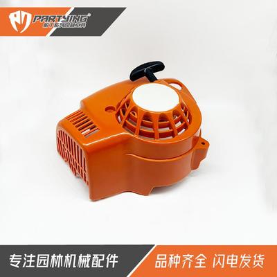 升级款吹风机配件启动器Bg86 Bg86c Bg56 Bg56c Sh86 Sh56拉盘