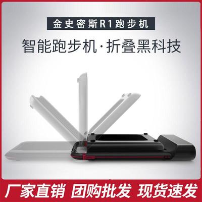 walkingPad跑步机R1家用款智能可折叠室内小型走步机室内健身