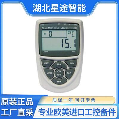 AHLBORN ALMEMO2490A-Z1-1-HB 数据采集器_温度记录仪