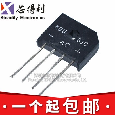 全新 直插 KBU810 KBU808 KBU606 KBU1010 整流桥 扁桥 桥堆 四脚