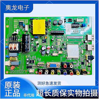 原装康佳液晶LED32F2000E LED32F3300CE主板35017303 35016968