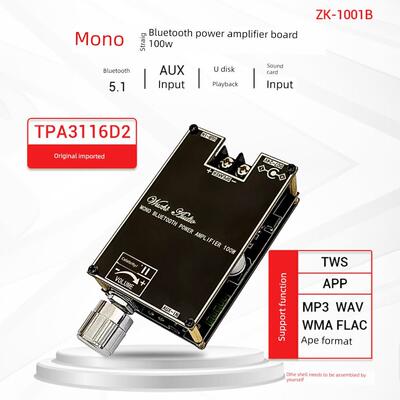 ZK-1001B 单声道100W蓝牙音频功放板模块带TWS对箱功能TPA3116