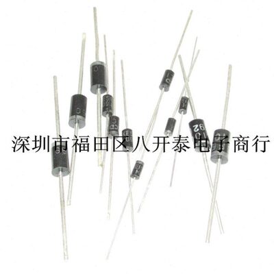 HER104 DO41 1A/300V 插件超快恢复快速整流二极管 1000个/盒