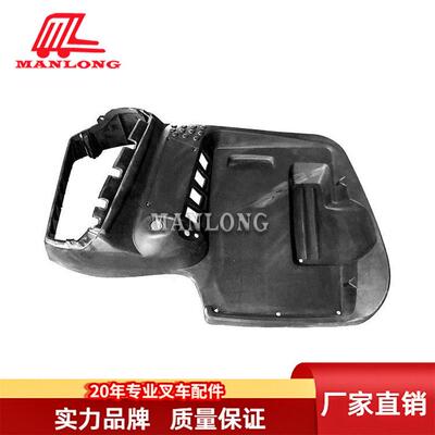 适用小松电动叉车配件FB叉车塑料件操控杆盖3BA-50-73110