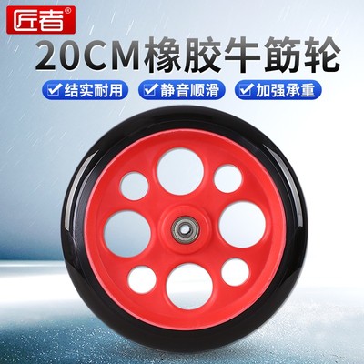 匠者铝合金购物车配套轮子20CzM轮子不锈钢爬楼轮双轴承静音耐磨