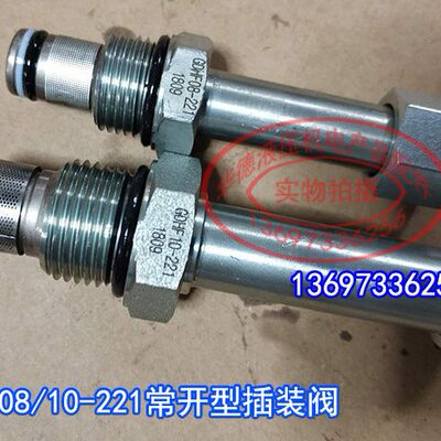 电磁常开止回螺纹插装阀 GDHF08-221 GDHF10-221 DC24V RAC220V