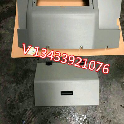 挖掘机现代R225/80/150/215/265/305/335-7老款工具箱储物箱内饰