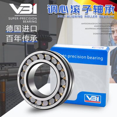 德国VBI调心滚子23218 23220 23222 23224 23226 23228CA CC/W33