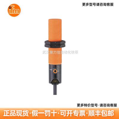 IFM易福门 KG5045  KG5043   KF5013  电容式接近开关 现货 议价