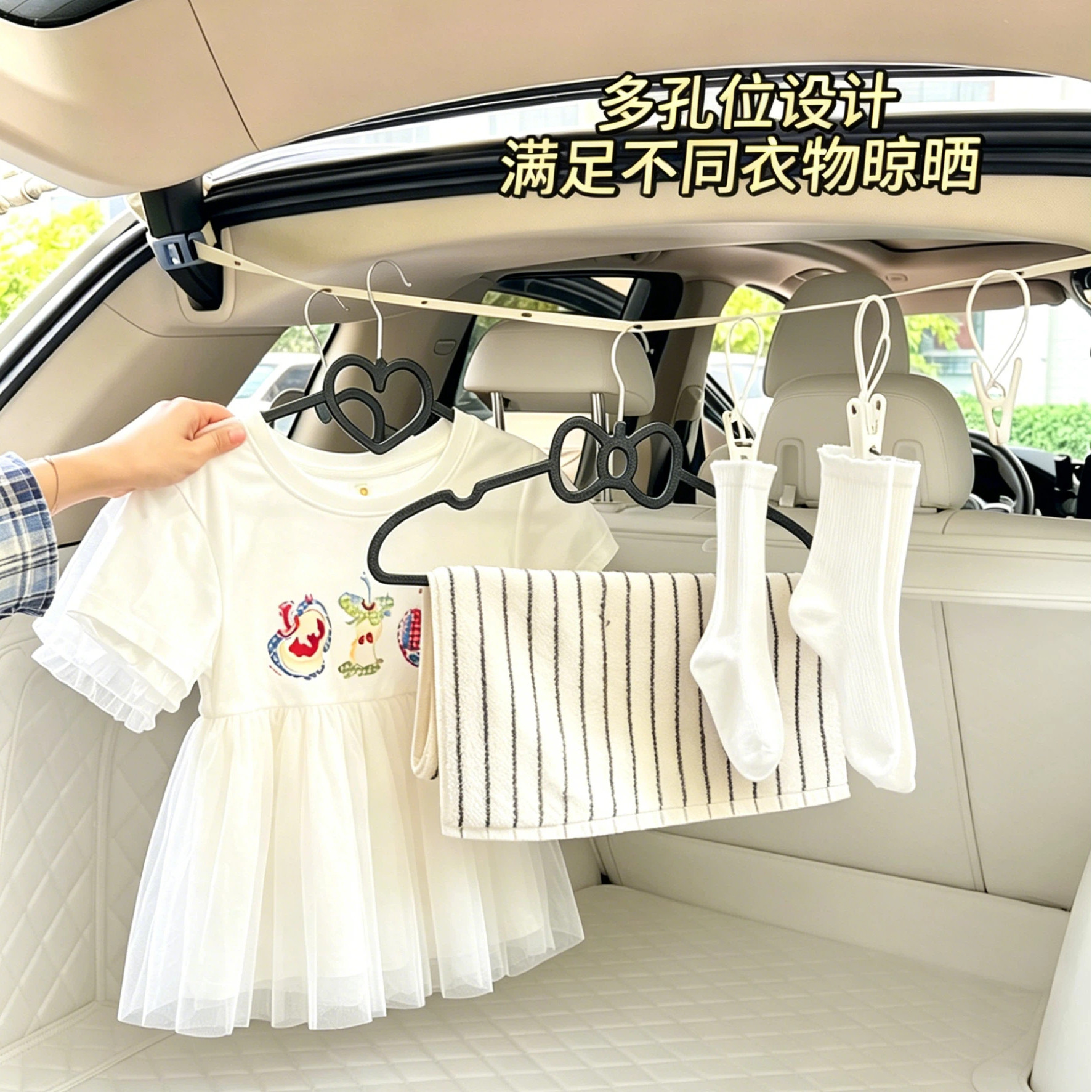 便携可调晾衣绳户外晾晒绳子防风防滑可调节绳子旅行出差带孔绳子