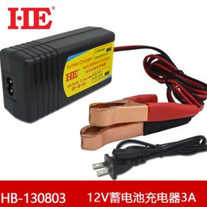 12V汽车电瓶充电器蓄电池充电器电瓶充电机智能接反保护13.8V3A