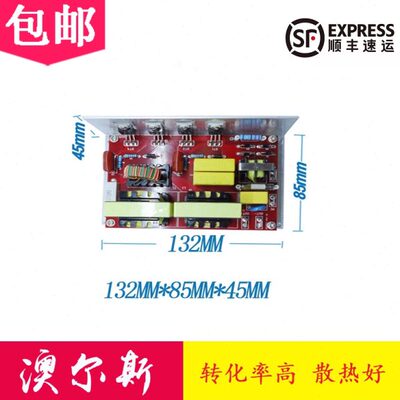 超声波电路板线路板 17-42khz 60W 120W 150W 可提供110V和220V