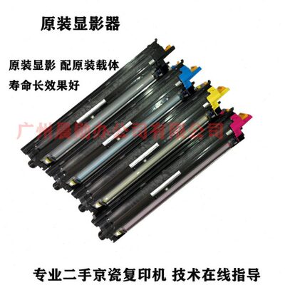 京瓷8224 8228 8124 8130 8520 3060感光鼓鼓硒鼓显影器显影组件