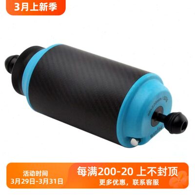Weefine 碳纤可调浮力灯臂水下摄影潜器具水摄影灯臂WFA37
