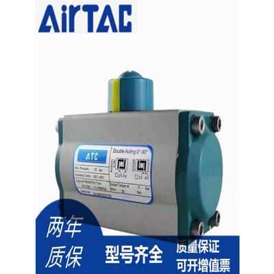 亚德客ATC执行器ATS/ATD-032-040-052-063-083-105双单作用气缸AT