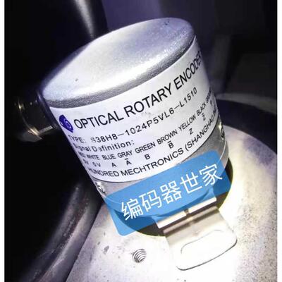 全新S38H8-1024P5VL6-L1510编码器OPTICAL ROTARY ENCODER替代