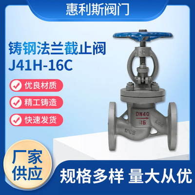 铸钢法兰闸阀Z41H-100C 珞钼钢高压法兰闸阀 珞钼钢高压焊接闸阀