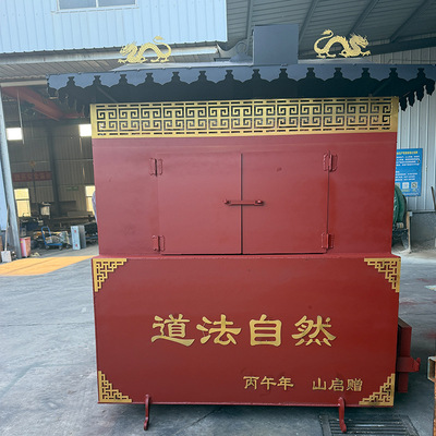 大型元宝炉室外化钱炉无烟烧纸炉寺庙景区聚宝炉焚金炉纸钱焚烧炉