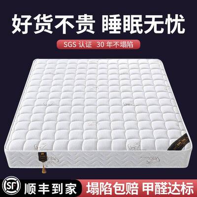 4I乳胶席梦思20公分厚床垫1.2米1.35弹簧床垫1.5x1.9m单双人1.8x2