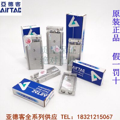 亚德客原装正品TR25X10S/20S/30S/40S/50S/60S/70S/75S双杆气缸