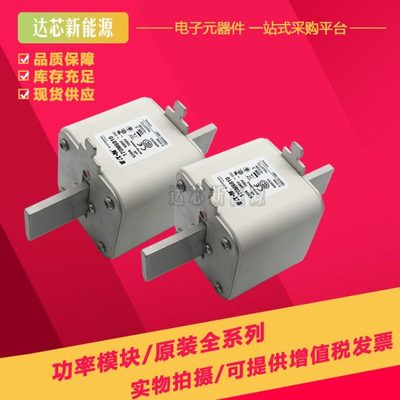 170M6812 170M6813 170M6814全新现货快速熔断器