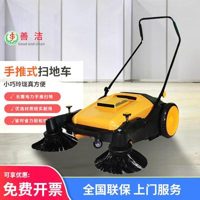 赛尔奇S2 手推式无动力扫地车 保洁公司扫地机 车间厂房扫地机