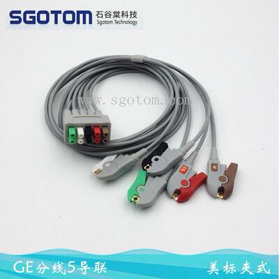 适用GEDash20003000B205000心电导联线分线GE5导夹子导联