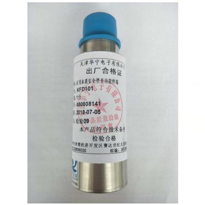 现货销售天津华宁电子KFD101(A)矿用本质安全型多功能终端