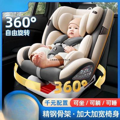 儿童安全座椅车载简婴儿宝宝可躺汽车易用新生儿0-2-3-4-12岁通用