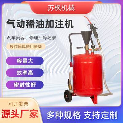 汽车工具抽接排油一体接油机换废油3124气动稀油加注机